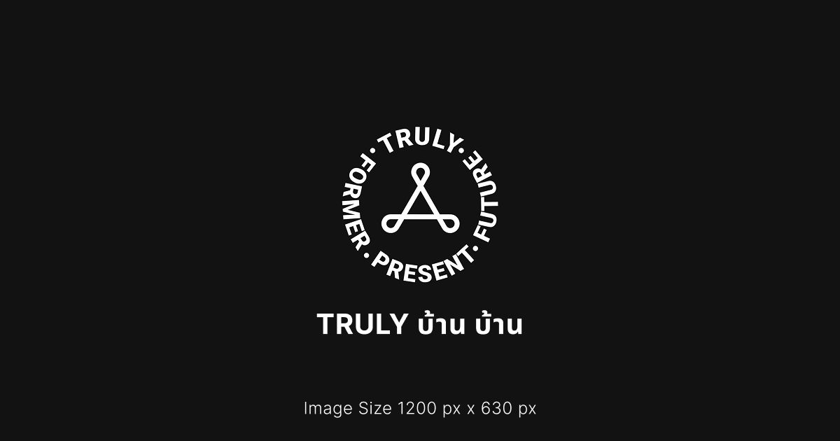 TRULY บ้าน บ้าน | TRULYBKK